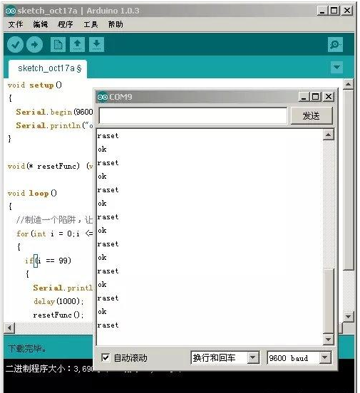 自定义函数was not declared in this scope怎么办？Arduino软复位命令 程序-CSDN博客