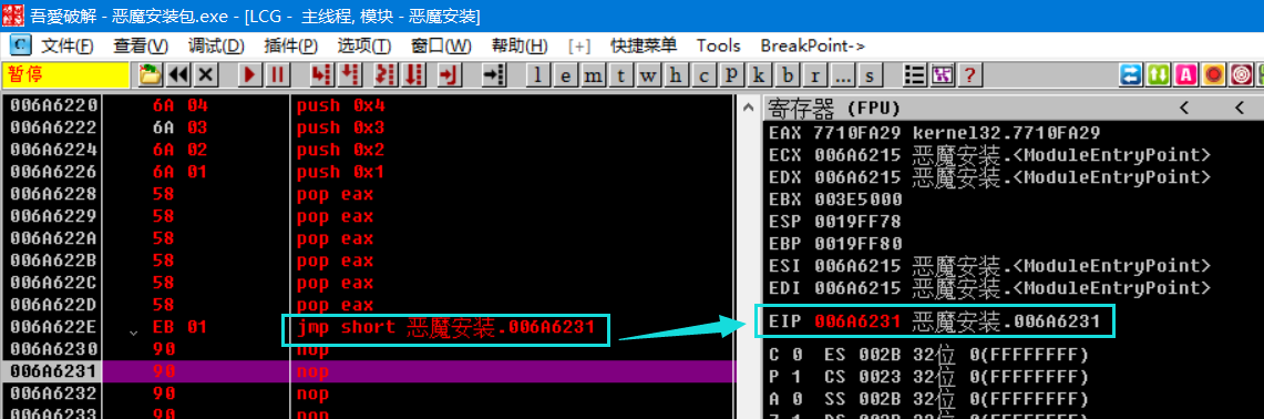 汇编_常用指令_dword ptr-CSDN博客