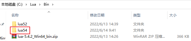 Win10下配置Lua系统环境变量的三种方法_lua环境变量-CSDN博客