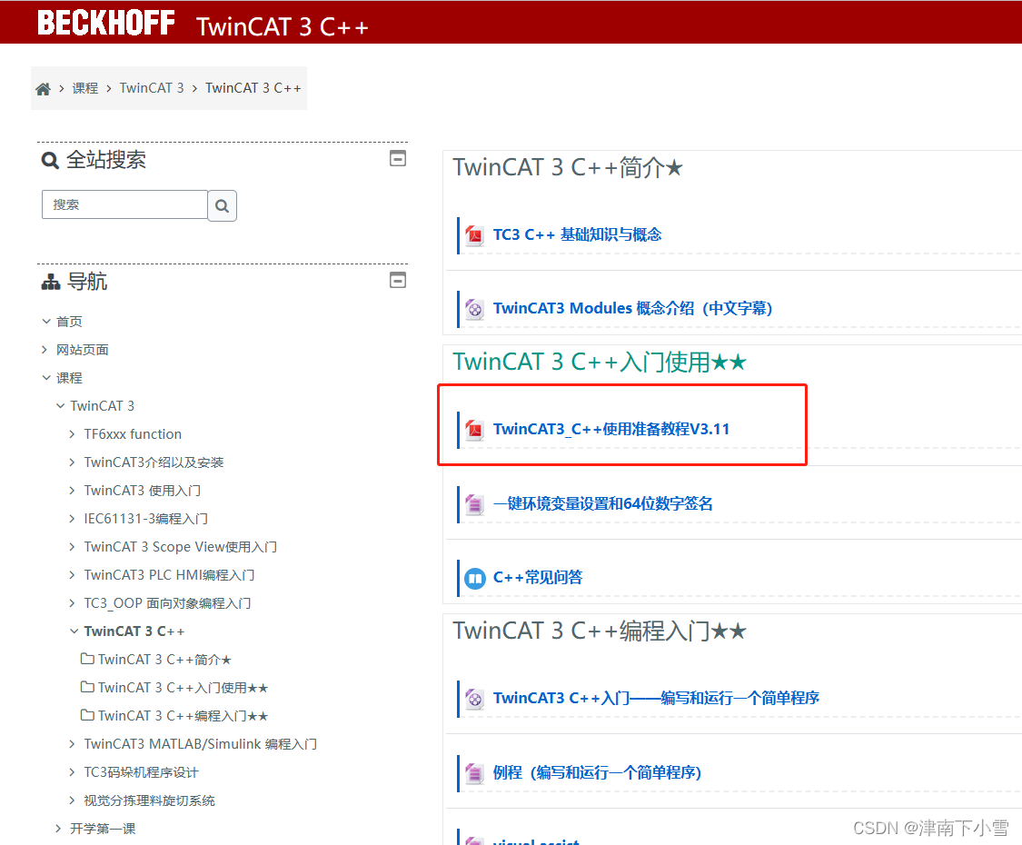 基于ethercat通信的simulink real-time主从机平台搭建控制MAXON电机EPOS4_津南下小雪的博客-CSDN博客