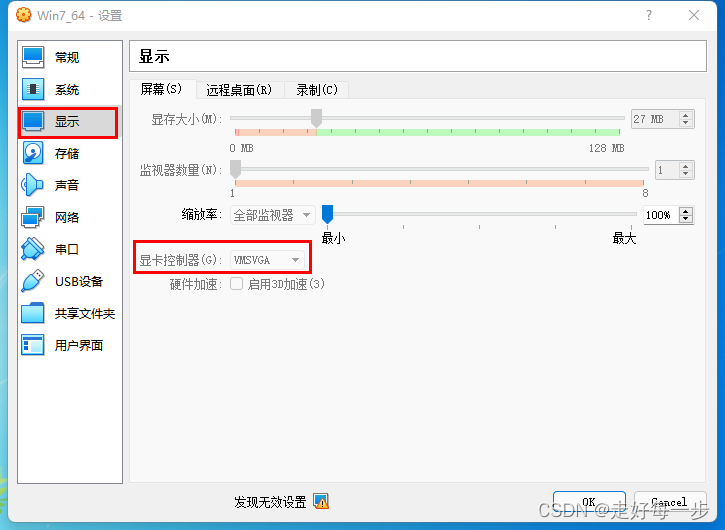virtualbox 安装帝国时代2无法初始化图像系统,请确认显卡与directdraw兼容_图形系统无法初始化,确认你的视讯卡和驱动程式和 ...