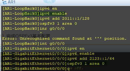 华为[ENSP]OSPFv3基本配置实验_华为ensp配置ospfv3-CSDN博客