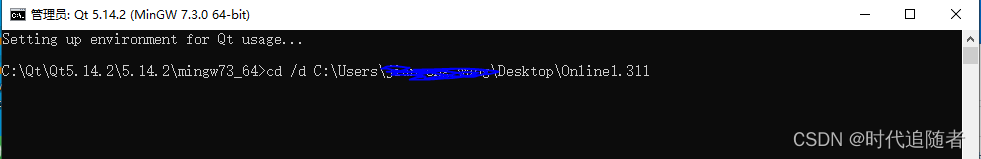 Windows下Qt打包自动寻找依赖的DLL_qt 依赖dll-CSDN博客