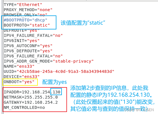 Linux系统配置静态IP地址_linux设置静态ip地址-CSDN博客