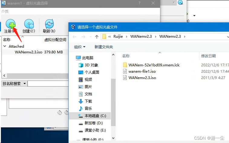 使用virtualBox部署 WANem_网络模拟工具wanem安装部署-CSDN博客