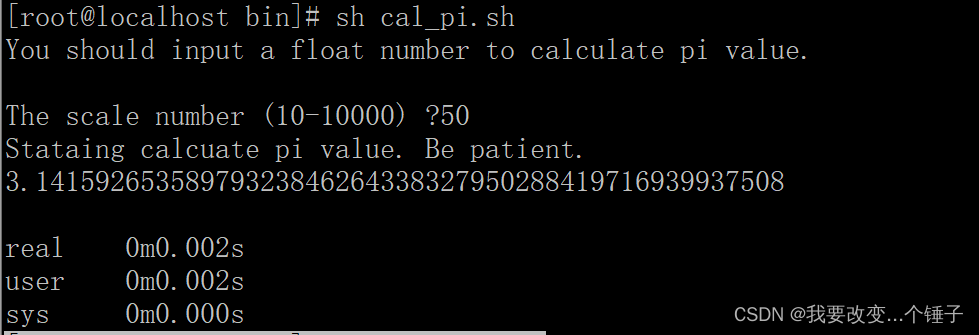 Linux自动管理系统的工具 Shell Scripts （学习笔记）_linux网络操作系统项目教程项目8学习shell script-CSDN博客