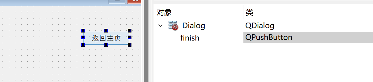 【python】pyside2打开子窗口_pyside2子窗口-CSDN博客