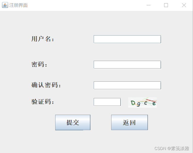 Swing实现注册功能java Swing 构建管理员数组和图书数组 登录功能 登录跳转注册注册返回登录 Csdn博客 8223
