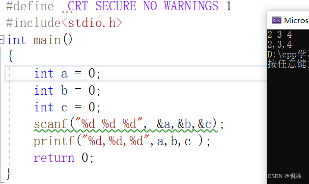 scanf函数-CSDN博客