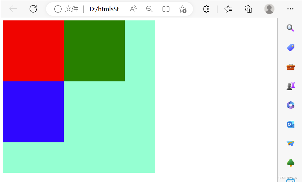 CSS12：浮动_float 为什么一直在下-CSDN博客