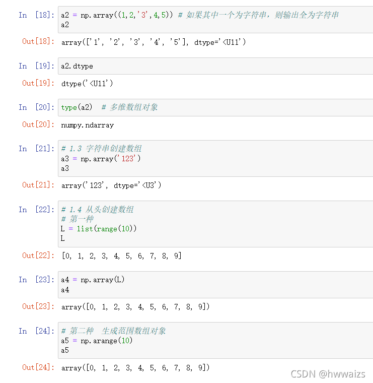 Python数据分析及可视化(三)numpy创建多维数组、修改数组维度、数组的切片、替换等基本操作多维数组 可视化 Csdn博客