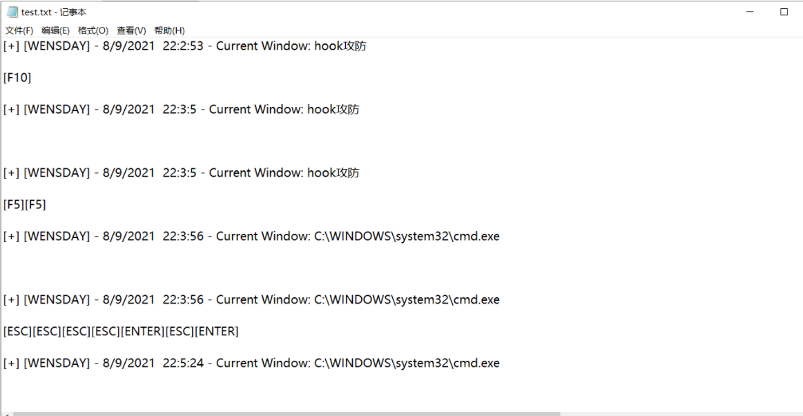 手把手教你用SetWindowsHookEx做一个键盘记录器_setwindowshook 全局键盘_CodeBowl的博客-CSDN博客