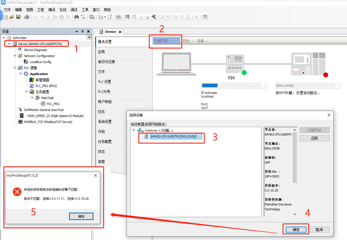 汇川使用笔记1：汇川AM402-PLC固件版本升级_汇川plc初始ip-CSDN博客