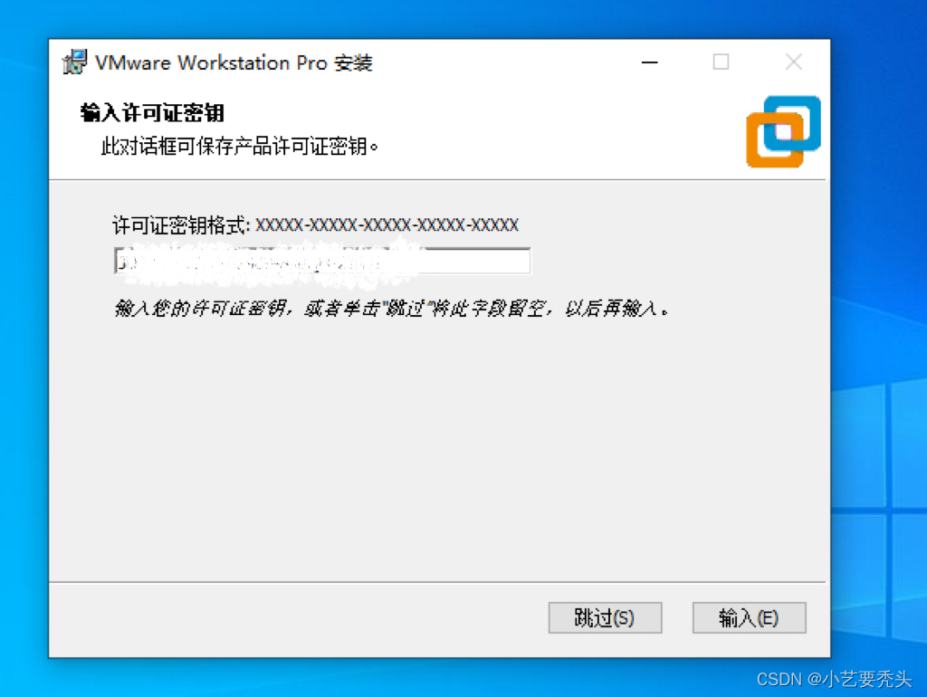 VMware虚拟机（Windows 10）最新(17版本）最最最！！！详细安装（小白必看版！）_vmware17-CSDN博客