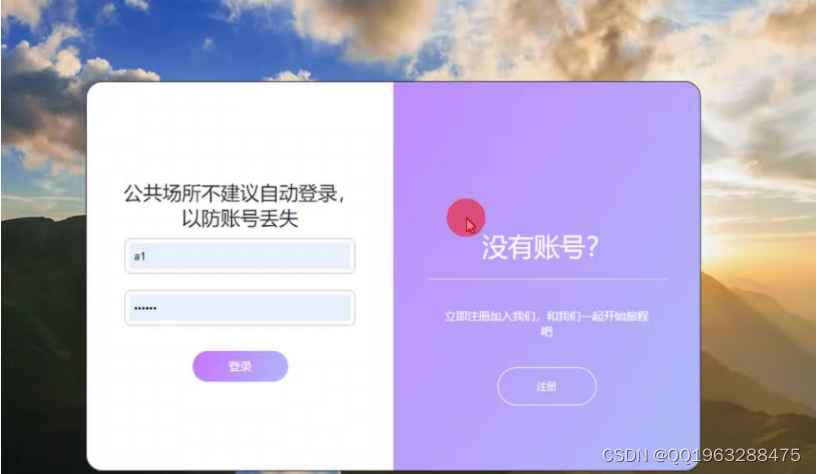 Nodejs基于vue实验室上机管理系统的设计与实现 微信小程序 安卓 Python Php 计算机毕业设计 Csdn博客