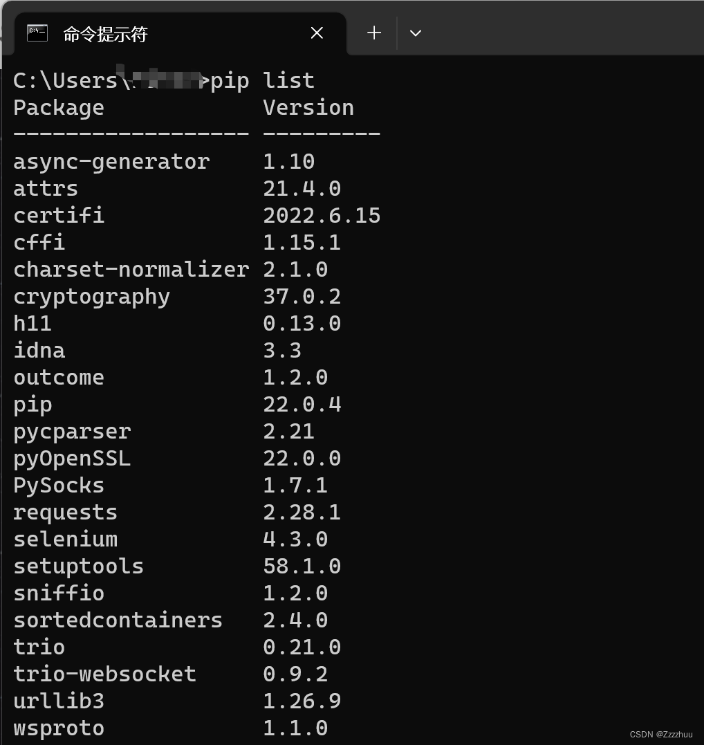 Pytest：Windows下Pytest安装和报错解决_pip install pytest 报错-CSDN博客