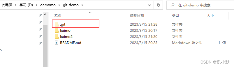 Vscode编辑器里怎么显示git隐藏文件夹到目录里vscode显示隐藏文件夹 Csdn博客