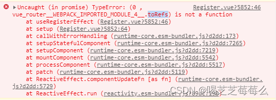 Uncaught TypeError: (0 , vue__WEBPACK_IMPORTED_MODULE_4__.toRefs) is not a function-CSDN博客