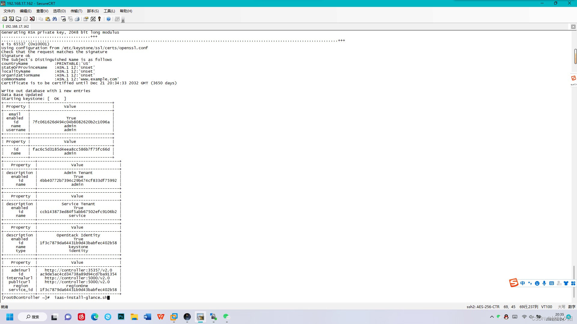 基于Xiandian1.4和Centos6构建Openstack KVM私有云平台_如何使用openstack,kvm构建企业私有云-CSDN博客