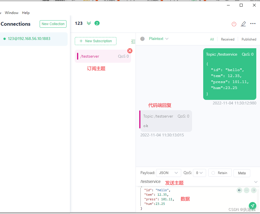 Springboot集成mqtt Csdn博客 