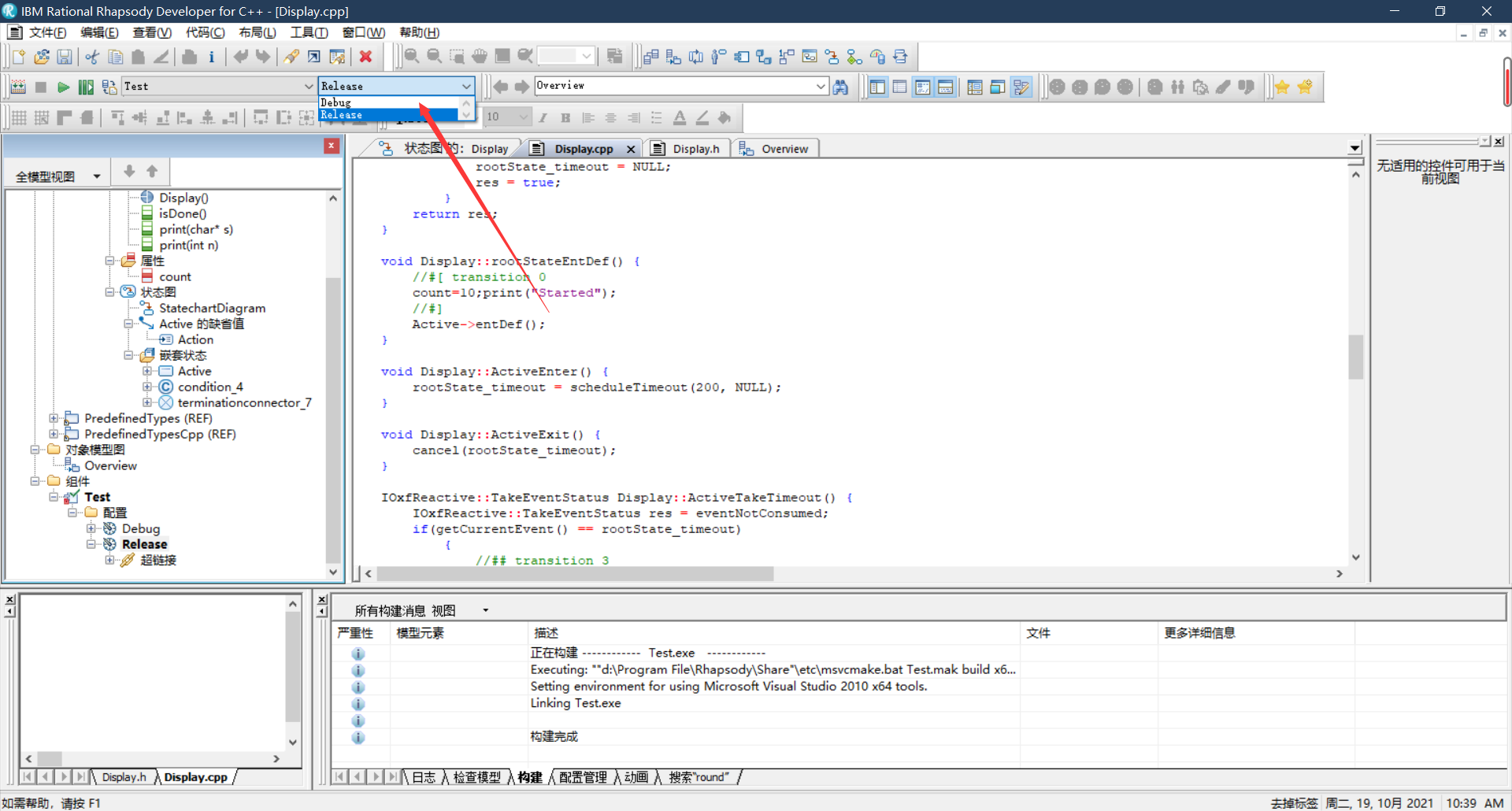 【Rhapsody学习笔记】2：Count Down-CSDN博客