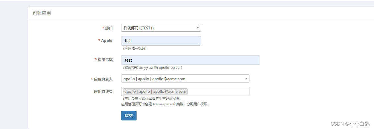 使用docker Compose搭建高可用apollo配置中心docker Compose Apollo Csdn博客 2587