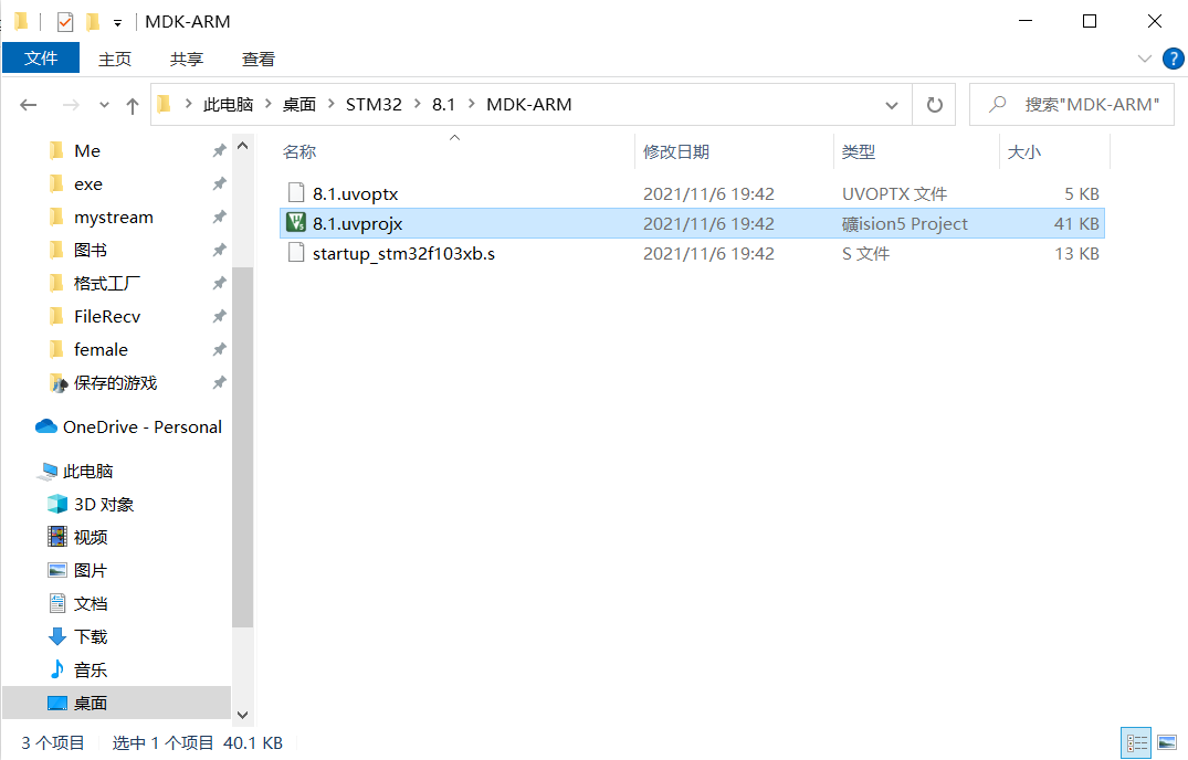 基于Stm32tubemx用HAL库完成控制LED灯、串口通信以及采用串口DMA方式向上位机连续发送数据_迷信的兔子的博客-CSDN博客