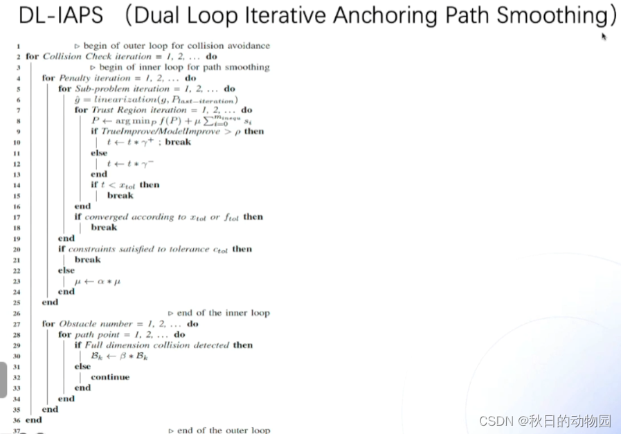 5.开放空间规划算法解析及实现_dl-iaps-CSDN博客