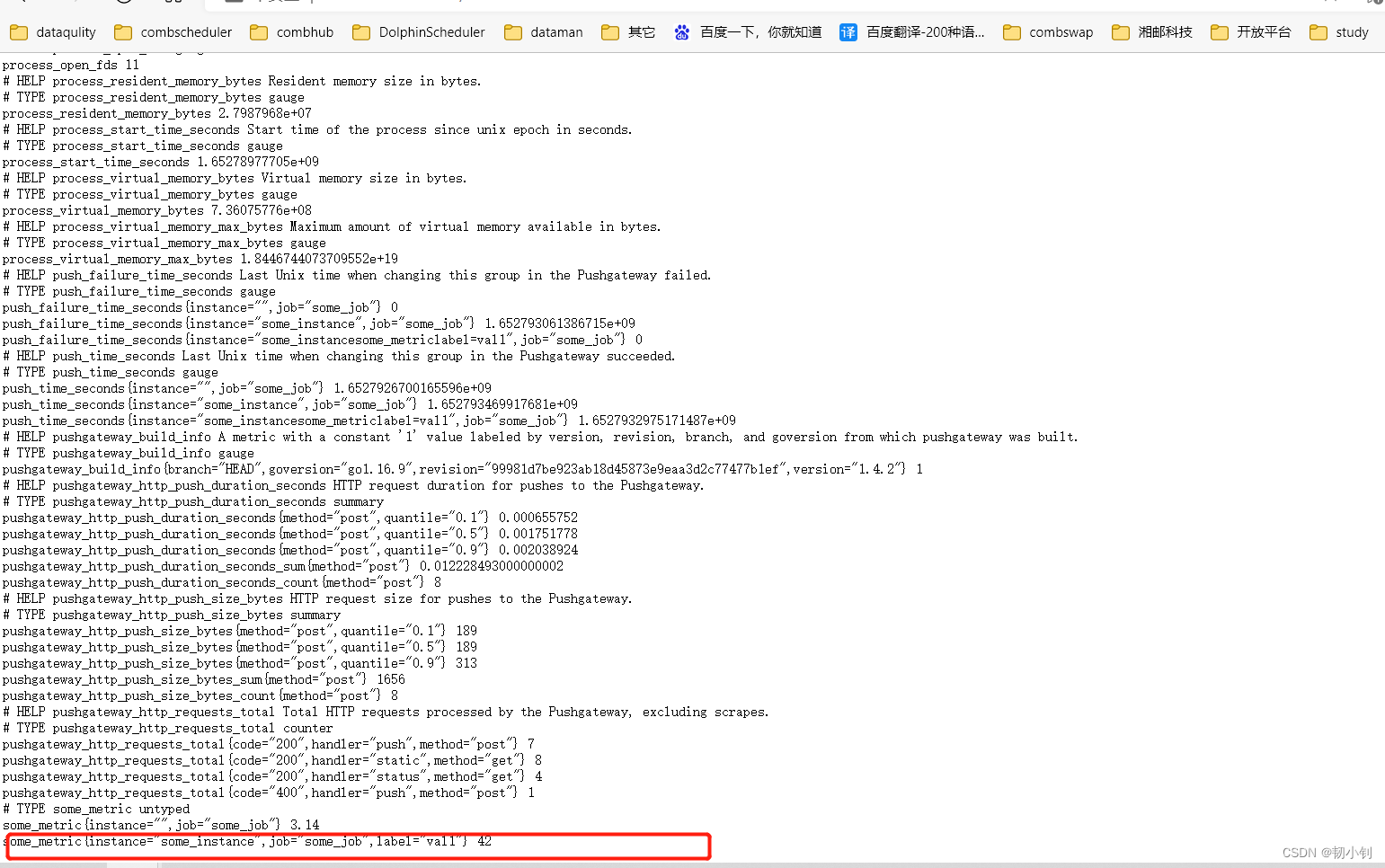 Java项目通过pushgateway主动推送消息到prometheus235java项目中向pushgateway推送消息详细讲解 Csdn博客