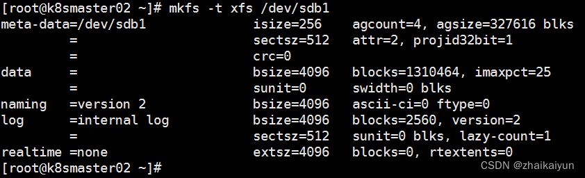 Xfs文件系统误删除文件恢复testdisk工具linux Xfs 误删除文件恢复 Csdn博客 2797