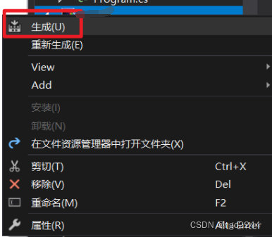 c# 将WinForm项目打包成软件VS2019_c#窗体程序如何打包-CSDN博客
