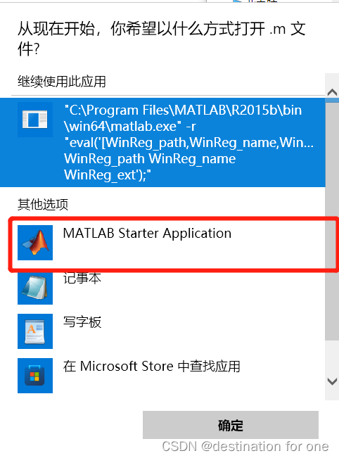 关于matlab重装后文件无法打开的问题matlab安装后打不开 Csdn博客 1352