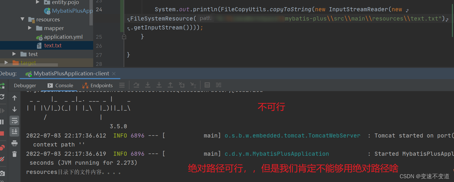Java 代码里读取jar包下resources目录下的文件 Csdn博客