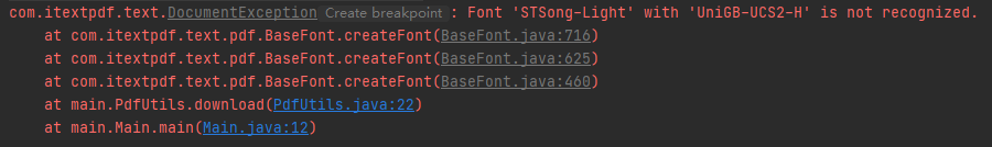 itext pdf设置密码、权限和添加水印功能_itext pdf password-CSDN博客