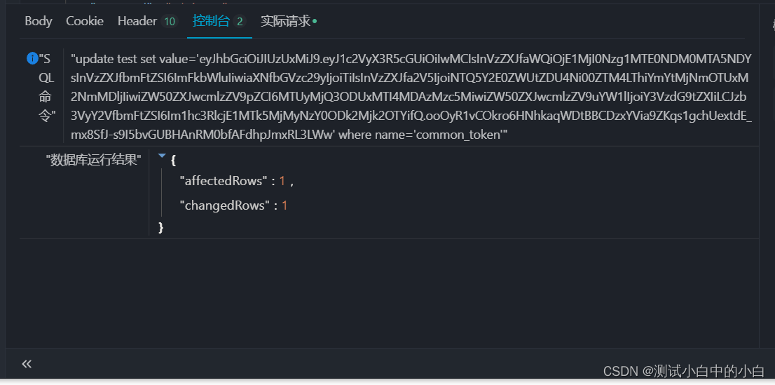 如何使用apifox操作数据库_apifox连接数据库-CSDN博客