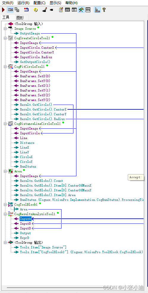 visionpro计算工具数组输入_visionpro数组-CSDN博客