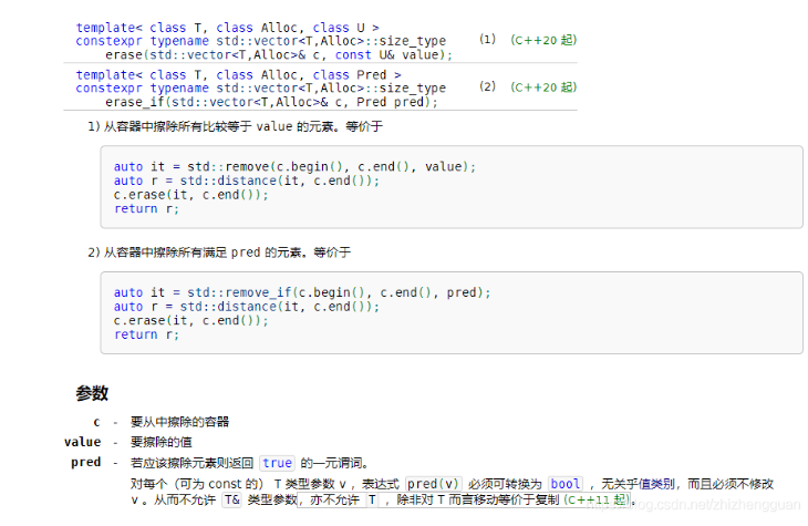 C/C++编程：STL vector原理分析_c++ vector原理-CSDN博客