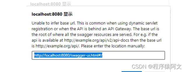 [问题解决]Unable to infer base url. This is common when using dynamic servlet registra-CSDN博客