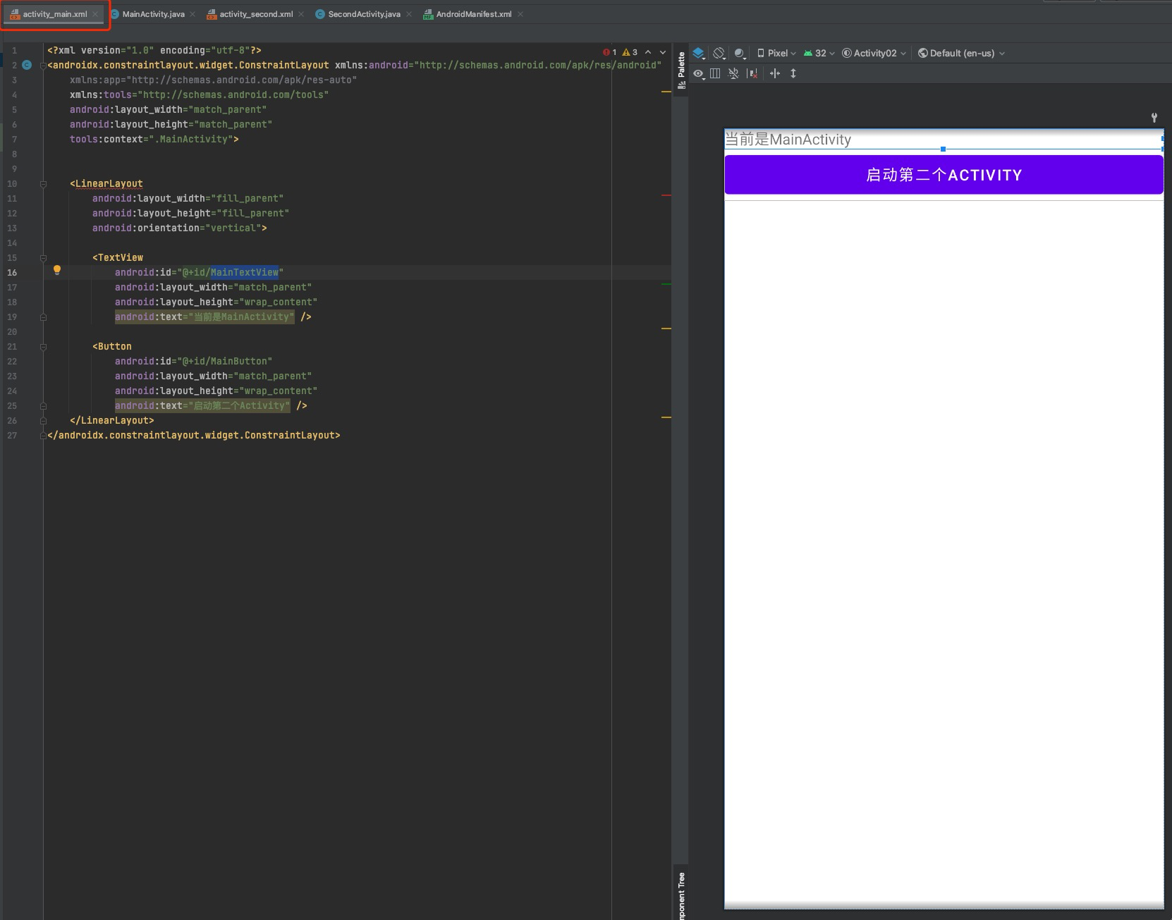 Android 四大组件之Activity_activity组件-CSDN博客