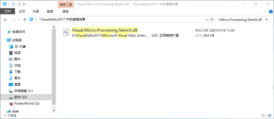 Visual Micro 许可补丁及其破解思路参考-CSDN博客