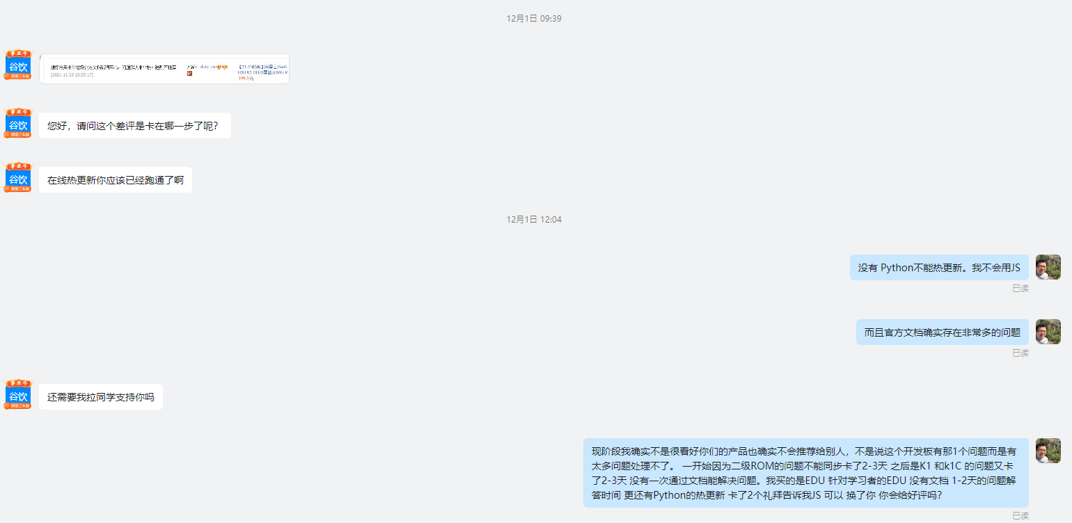 放弃了，Haas EDU K1 之路。-CSDN博客