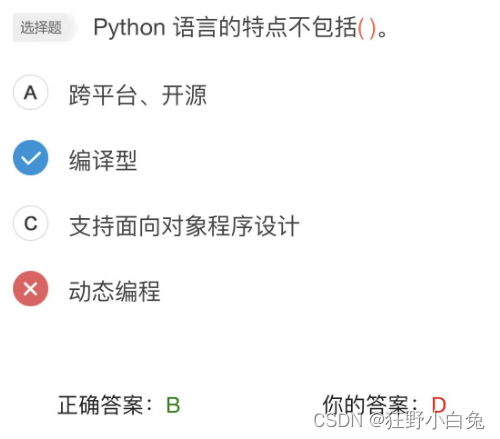 81 程序设计语言与语言处理程序基础【包含python相关知识，重点】15分试已知符号串集合为 A A Bn C D │ N≥0 1构造相应的有限自 Csdn博客