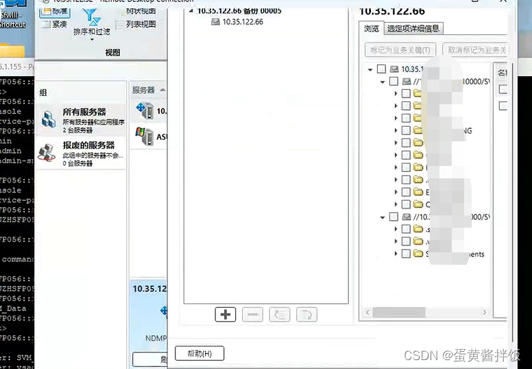 NetApp NDMP备份详解（对接Veritas BE）-CSDN博客