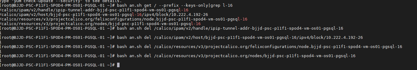 容器服务常见故障处理（持续更新...）_error from server (timeout): the server was unable ...