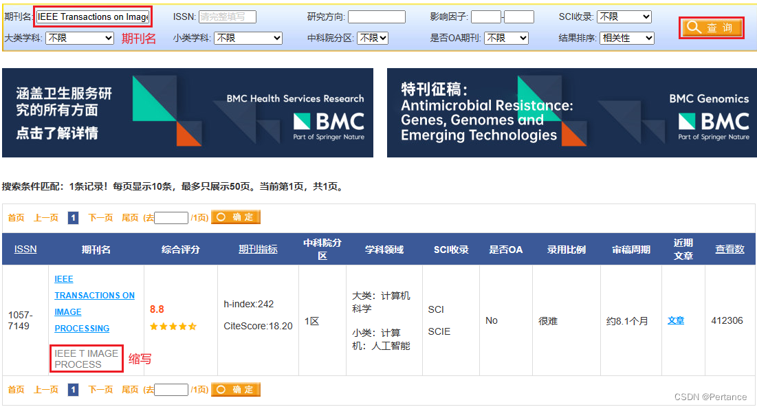 SCI期刊名称英文缩写_letpub查期刊简称-CSDN博客