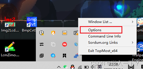 插件 实用的窗口置顶小工具 TopMost_置顶插件-CSDN博客