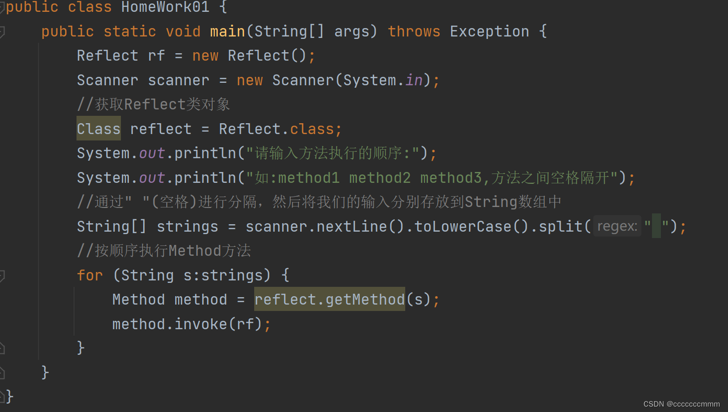 Java反射机制 反射获取静态属性 Csdn博客