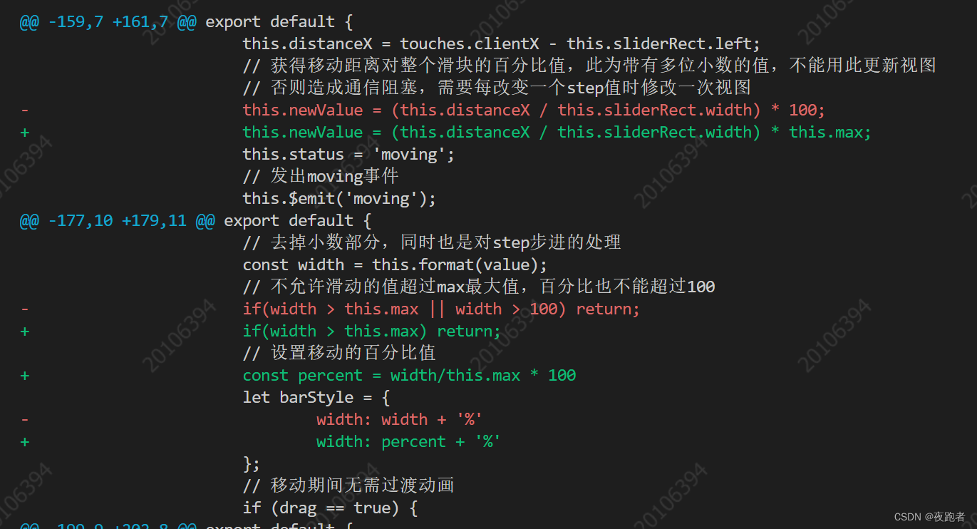 Uni App Uview1x U Slider组件最小值最大值 使用问题uniapp最大值最小值组件 Csdn博客 