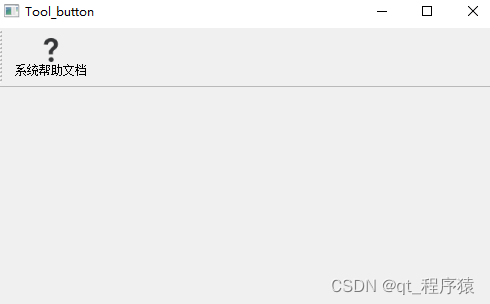 qt 命令按钮组 Buttons_qt_程序猿的博客-CSDN博客