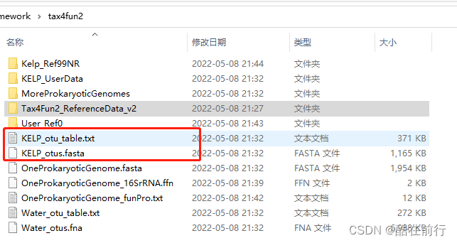 【R生态】基于16S的细菌群落的功能预测_16s功能预测-CSDN博客
